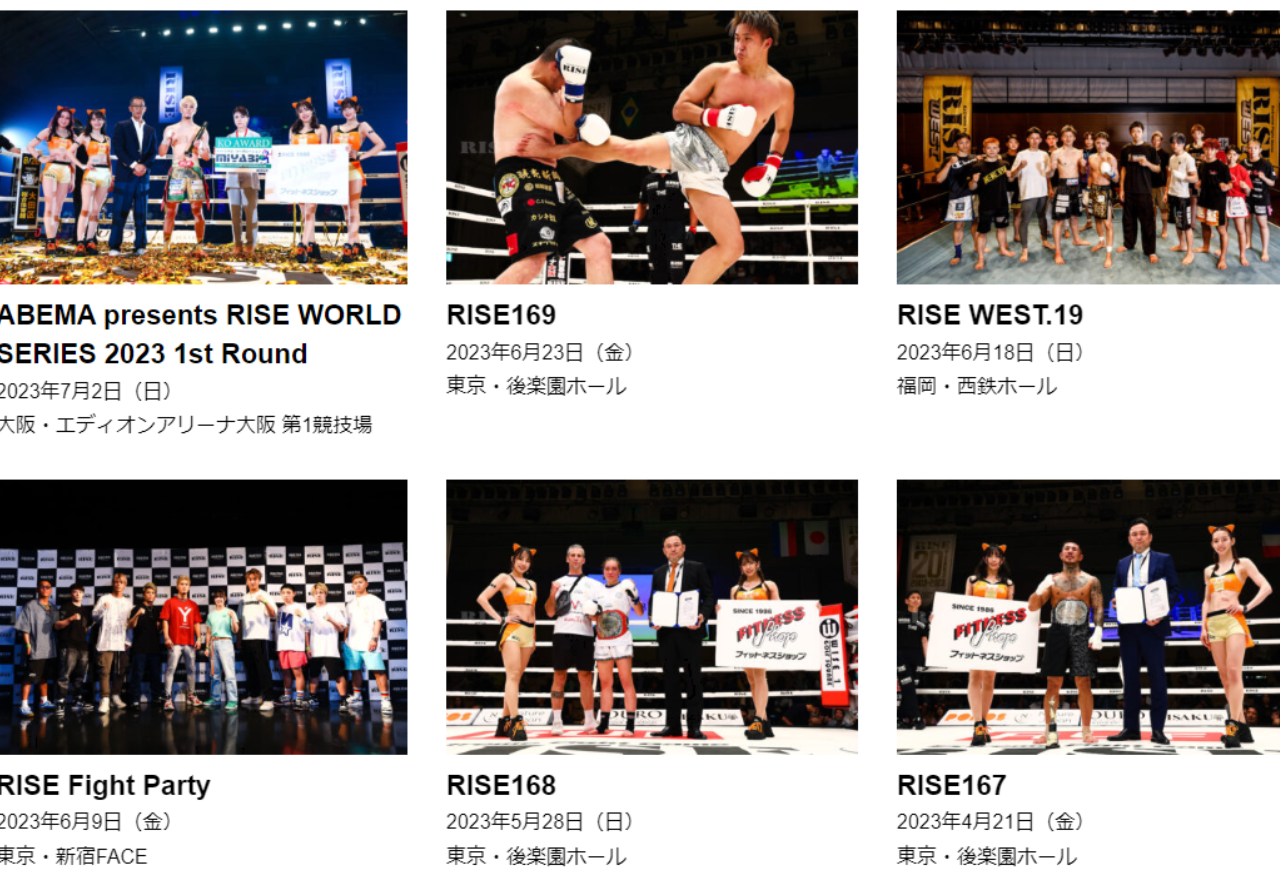 立ち技打撃格闘技RISE（ライズ）とは？K-1やRIZINと何が違う？試合ルールと階級一覧 | Fight Flix